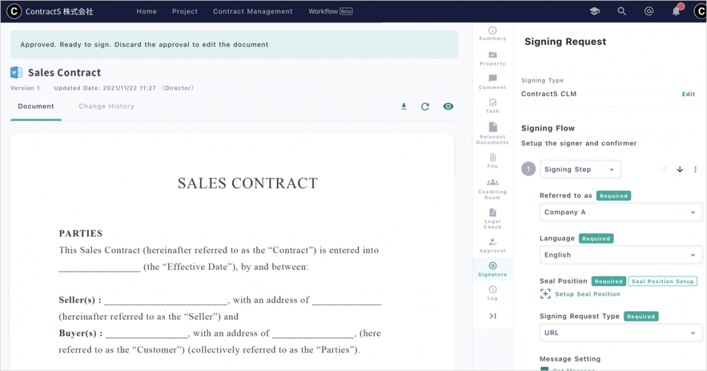 すべて | ContractS CLM（コントラクツ CLM）| ContractS(コントラクツ）株式会社